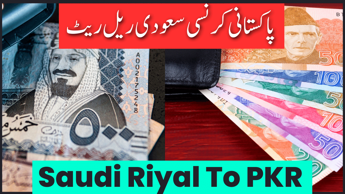 SAR To PKR Saudi Riyal To Pakistani Rupees September 12 2025